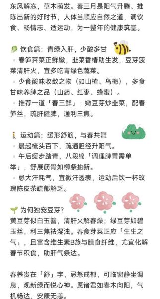 豆芽汤的功效与作用_什么人不能喝-第1张图片-山城妙识 豆芽汤的功效与作用_什么人不能喝-第1张图片-山城妙识
