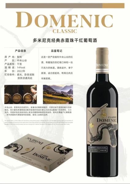 喝干红有什么好处_干红对心血管好吗-第3张图片-山城妙识