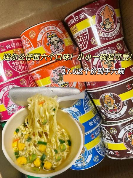 公仔面怎么做好吃_公仔面有哪些神仙吃法-第1张图片-山城妙识 公仔面怎么做好吃_公仔面有哪些神仙吃法-第1张图片-山城妙识