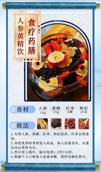 人参怎么吃补肾_人参补肾的正确吃法-第2张图片-山城妙识 人参怎么吃补肾_人参补肾的正确吃法-第2张图片-山城妙识