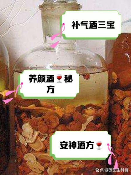 枸杞红枣泡酒的功效与作用_适合什么人喝-第2张图片-山城妙识 枸杞红枣泡酒的功效与作用_适合什么人喝-第2张图片-山城妙识