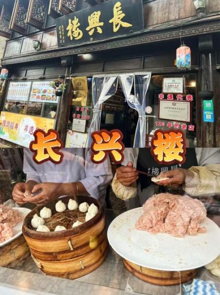 南翔小笼包哪家正宗_古猗园店还是南翔老街-第1张图片-山城妙识