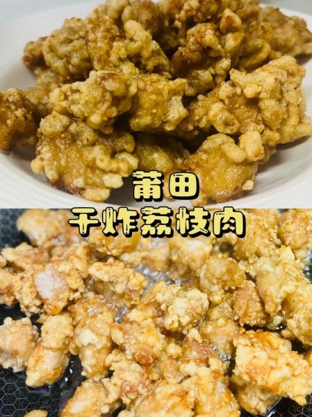 荔枝肉怎么炸外酥里嫩_炸荔枝肉用什么粉最好-第1张图片-山城妙识 荔枝肉怎么炸外酥里嫩_炸荔枝肉用什么粉最好-第1张图片-山城妙识