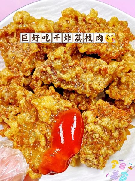 荔枝肉怎么炸外酥里嫩_炸荔枝肉用什么粉最好-第3张图片-山城妙识 荔枝肉怎么炸外酥里嫩_炸荔枝肉用什么粉最好-第3张图片-山城妙识