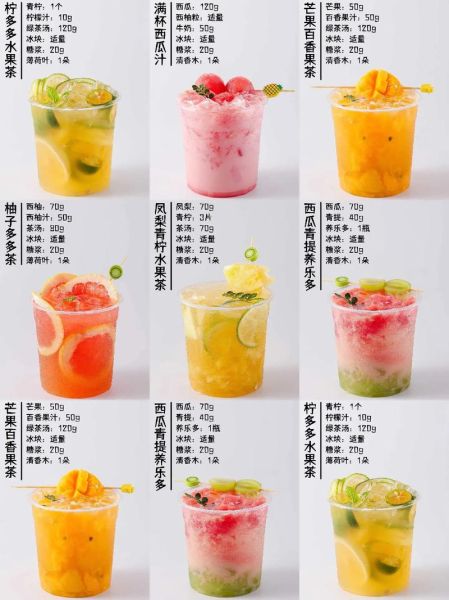 小众奶茶品牌排行榜_哪个好喝值得试-第2张图片-山城妙识