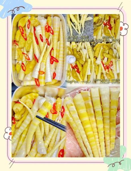 小竹笋怎么泡酸辣笋_酸辣笋做法步骤-第2张图片-山城妙识