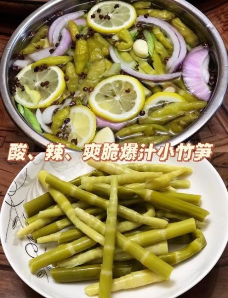 小竹笋怎么泡酸辣笋_酸辣笋做法步骤-第1张图片-山城妙识