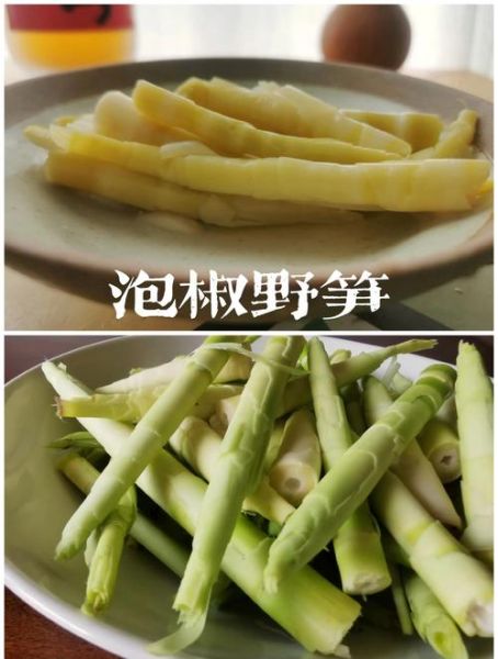 小竹笋怎么泡酸辣笋_酸辣笋做法步骤-第3张图片-山城妙识