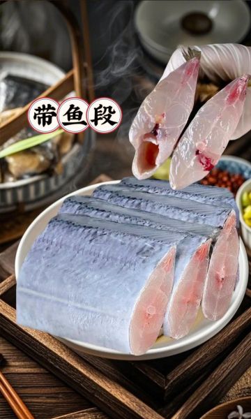 冻带鱼段怎么做好吃_冻带鱼段的做法大全-第1张图片-山城妙识