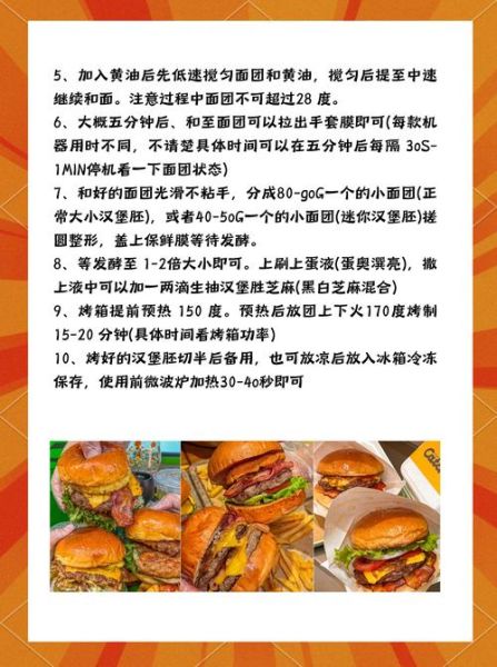 一个汉堡的成本多少钱_汉堡店利润怎么算-第1张图片-山城妙识