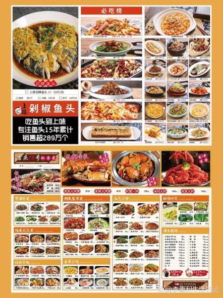 农家私房菜菜谱大全_怎么做才好吃-第2张图片-山城妙识