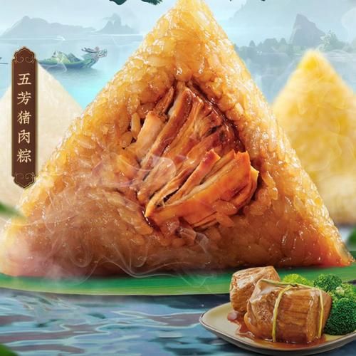 买来的粽子怎么煮_冷冻粽子要煮多久-第1张图片-山城妙识 买来的粽子怎么煮_冷冻粽子要煮多久-第1张图片-山城妙识