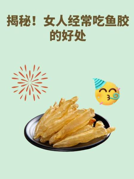 胶原蛋白的功效与作用_胶原蛋白什么时候吃最好-第3张图片-山城妙识