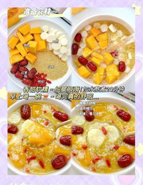 红米饭南瓜汤怎么做_红米饭南瓜汤的功效与作用-第3张图片-山城妙识 红米饭南瓜汤怎么做_红米饭南瓜汤的功效与作用-第3张图片-山城妙识