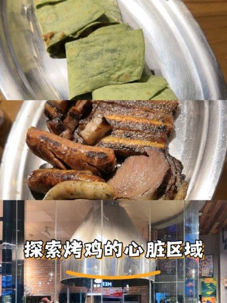 阿根廷烤肉帮是什么_阿根廷烤肉帮怎么加入-第3张图片-山城妙识