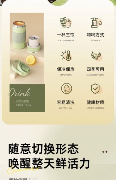 榨汁杯怎么用_榨汁杯第一次使用注意事项-第1张图片-山城妙识