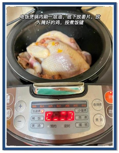 手撕鸡怎么做才正宗_正宗手撕鸡做法秘方-第3张图片-山城妙识