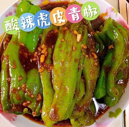 虎皮青椒怎么做_虎皮青椒的家常做法-第3张图片-山城妙识