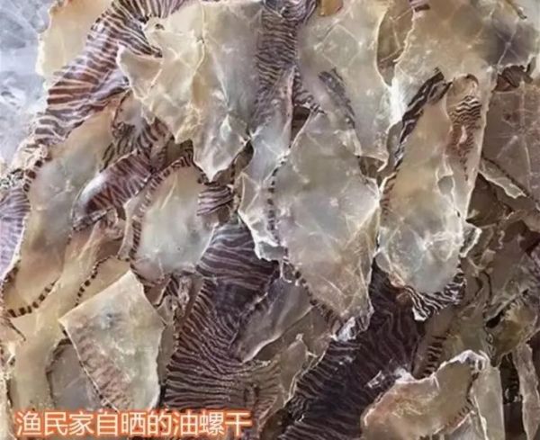 油螺煲天麻的功效与作用_油螺煲天麻适合什么人吃-第1张图片-山城妙识