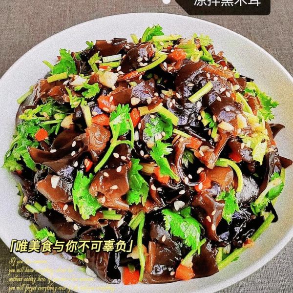 凉拌木耳怎么做好吃_家常凉拌木耳做法大全-第3张图片-山城妙识 凉拌木耳怎么做好吃_家常凉拌木耳做法大全-第3张图片-山城妙识