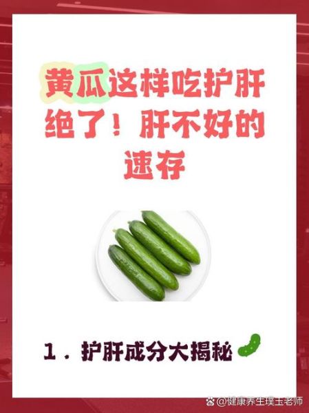 肝脏排毒一干二净_如何科学护肝-第1张图片-山城妙识