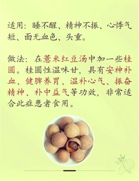 红豆薏米汤减肥吗_红豆薏米汤多久见效-第1张图片-山城妙识