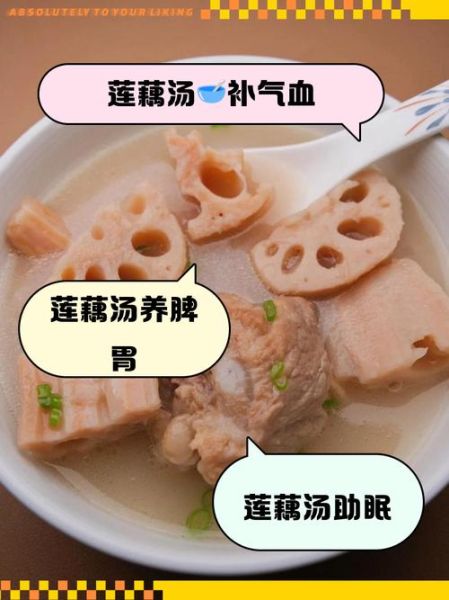 怎样煨藕汤又白又浓_藕汤浓白的诀窍-第2张图片-山城妙识