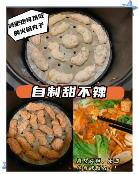 甜不辣怎么做最好吃_甜不辣炸多久才酥脆-第2张图片-山城妙识