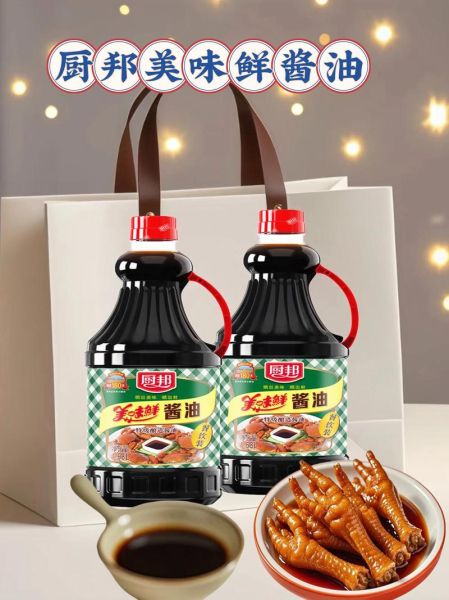 鲜黄酱什么牌子的好_鲜黄酱选购技巧-第2张图片-山城妙识