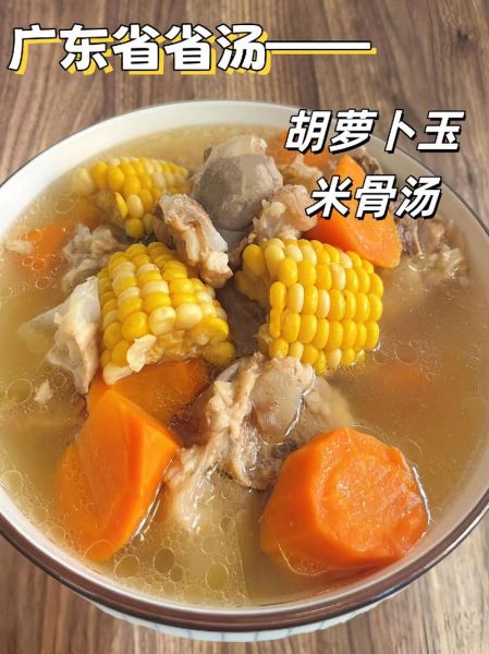 玉米萝卜排骨汤的做法_排骨汤怎么炖才奶白-第2张图片-山城妙识 玉米萝卜排骨汤的做法_排骨汤怎么炖才奶白-第2张图片-山城妙识