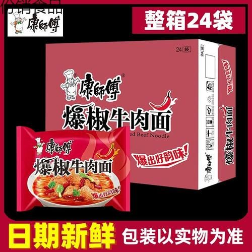 康师傅爆椒牛肉面辣度如何_多少钱一包-第2张图片-山城妙识