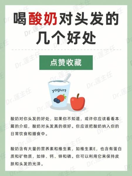 常喝酸奶的好处和坏处_每天喝多少才健康-第2张图片-山城妙识 常喝酸奶的好处和坏处_每天喝多少才健康-第2张图片-山城妙识