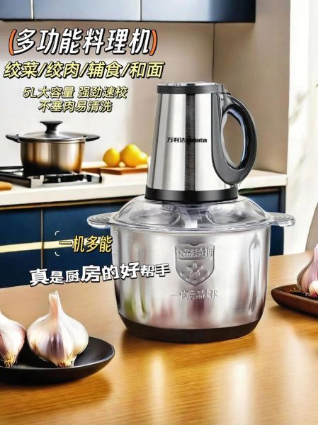 料理机哪款好_家用料理机怎么选-第3张图片-山城妙识 料理机哪款好_家用料理机怎么选-第3张图片-山城妙识