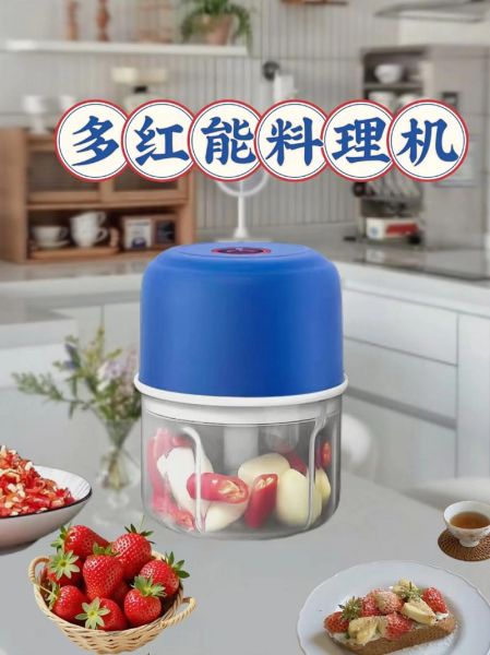 料理机哪款好_家用料理机怎么选-第1张图片-山城妙识 料理机哪款好_家用料理机怎么选-第1张图片-山城妙识