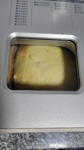 飞利浦面包机怎么用_第一次做面包要注意什么-第3张图片-山城妙识 飞利浦面包机怎么用_第一次做面包要注意什么-第3张图片-山城妙识