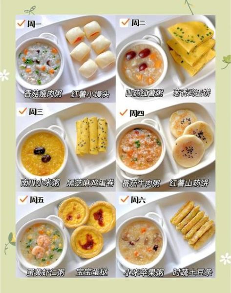 早餐营养粥有哪些_怎么搭配最健康-第1张图片-山城妙识