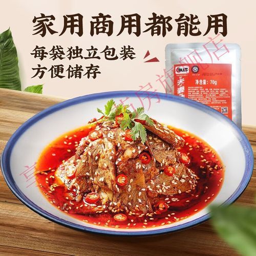 夫妻肺片配料有哪些_正宗做法需要什么食材-第3张图片-山城妙识