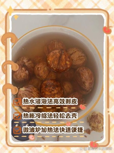 生栗子怎么剥皮_生栗子快速去皮方法-第3张图片-山城妙识 生栗子怎么剥皮_生栗子快速去皮方法-第3张图片-山城妙识