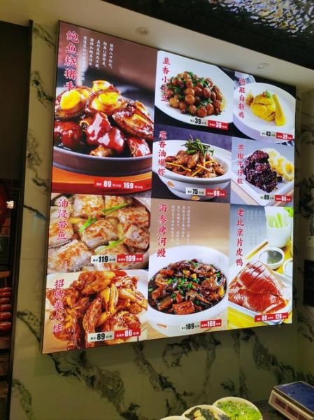 中国美食有哪些_如何品尝地道中国菜-第1张图片-山城妙识 中国美食有哪些_如何品尝地道中国菜-第1张图片-山城妙识