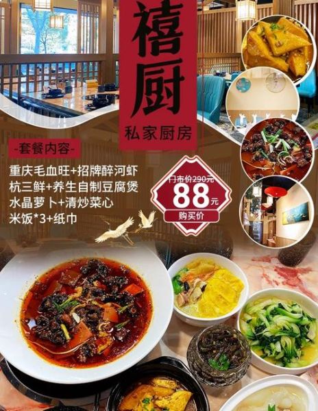 中国美食有哪些_如何品尝地道中国菜-第2张图片-山城妙识 中国美食有哪些_如何品尝地道中国菜-第2张图片-山城妙识