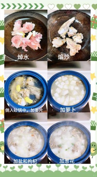 炖骨头汤怎么炖才白_家常炖骨头汤的正确步骤-第3张图片-山城妙识