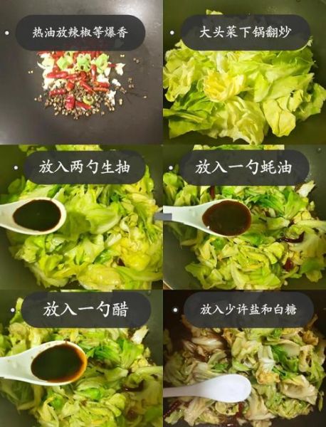 炒大头菜丝的家常做法_大头菜怎么炒才脆嫩-第1张图片-山城妙识