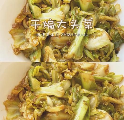 炒大头菜丝的家常做法_大头菜怎么炒才脆嫩-第2张图片-山城妙识