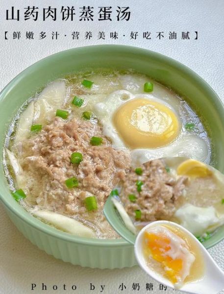 肉饼蒸蛋热量_肉饼蒸蛋减肥能吃吗-第1张图片-山城妙识 肉饼蒸蛋热量_肉饼蒸蛋减肥能吃吗-第1张图片-山城妙识