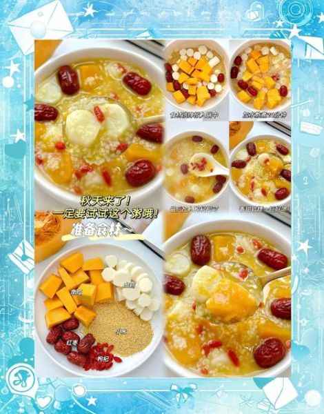 南瓜粥怎么熬才又稠又甜_南瓜粥要放多少糖才够甜-第1张图片-山城妙识