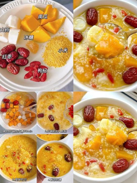 南瓜粥怎么熬才又稠又甜_南瓜粥要放多少糖才够甜-第3张图片-山城妙识