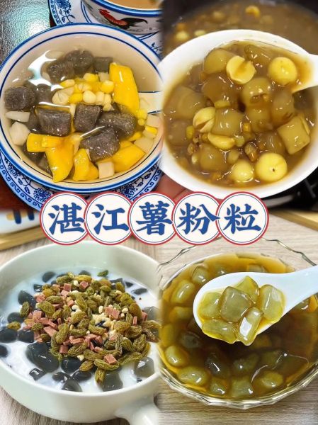 广东薯粉流糖水怎么做_正宗做法步骤-第2张图片-山城妙识