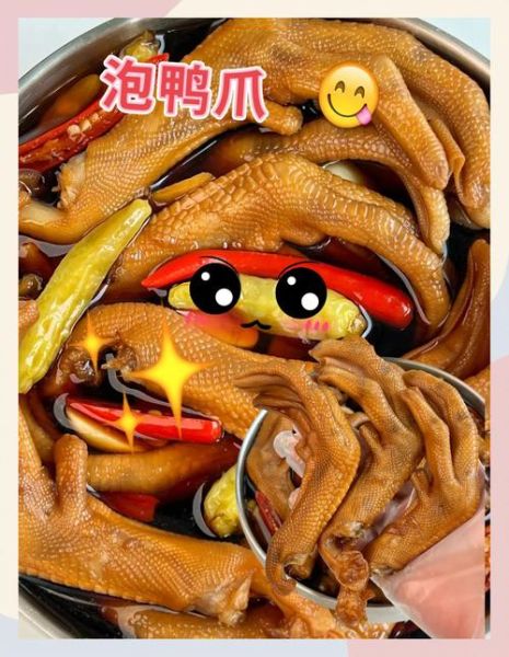 泡鸭爪怎么做最好吃_家庭版详细步骤-第2张图片-山城妙识 泡鸭爪怎么做最好吃_家庭版详细步骤-第2张图片-山城妙识