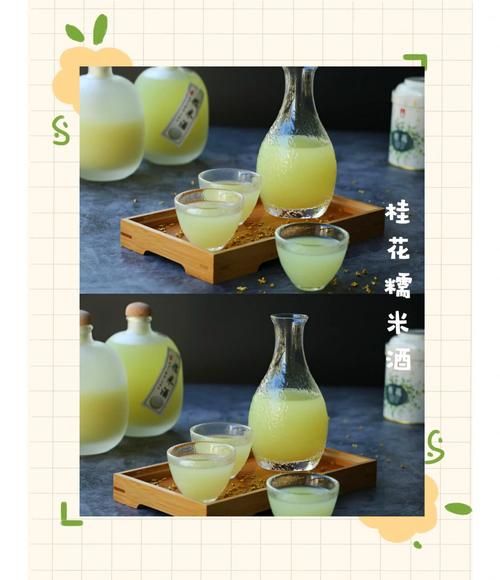 干桂花酒怎么泡_干桂花酒制作方法-第1张图片-山城妙识