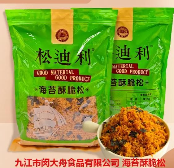 哪个牌子的肉松好吃质量又好_如何挑选优质肉松-第2张图片-山城妙识 哪个牌子的肉松好吃质量又好_如何挑选优质肉松-第2张图片-山城妙识